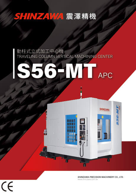 E-Catalogue Download - Shinzawa | Expert in Machining Centre Machines