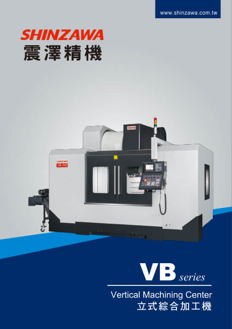 E-Catalogue Download - Shinzawa | Expert in Machining Centre Machines